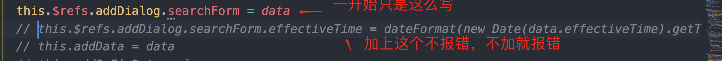 vue编辑表格报错 Failed to execute ‘getComputedStyle‘ on ‘Window‘: parameter 1 is not of type ‘Element ...