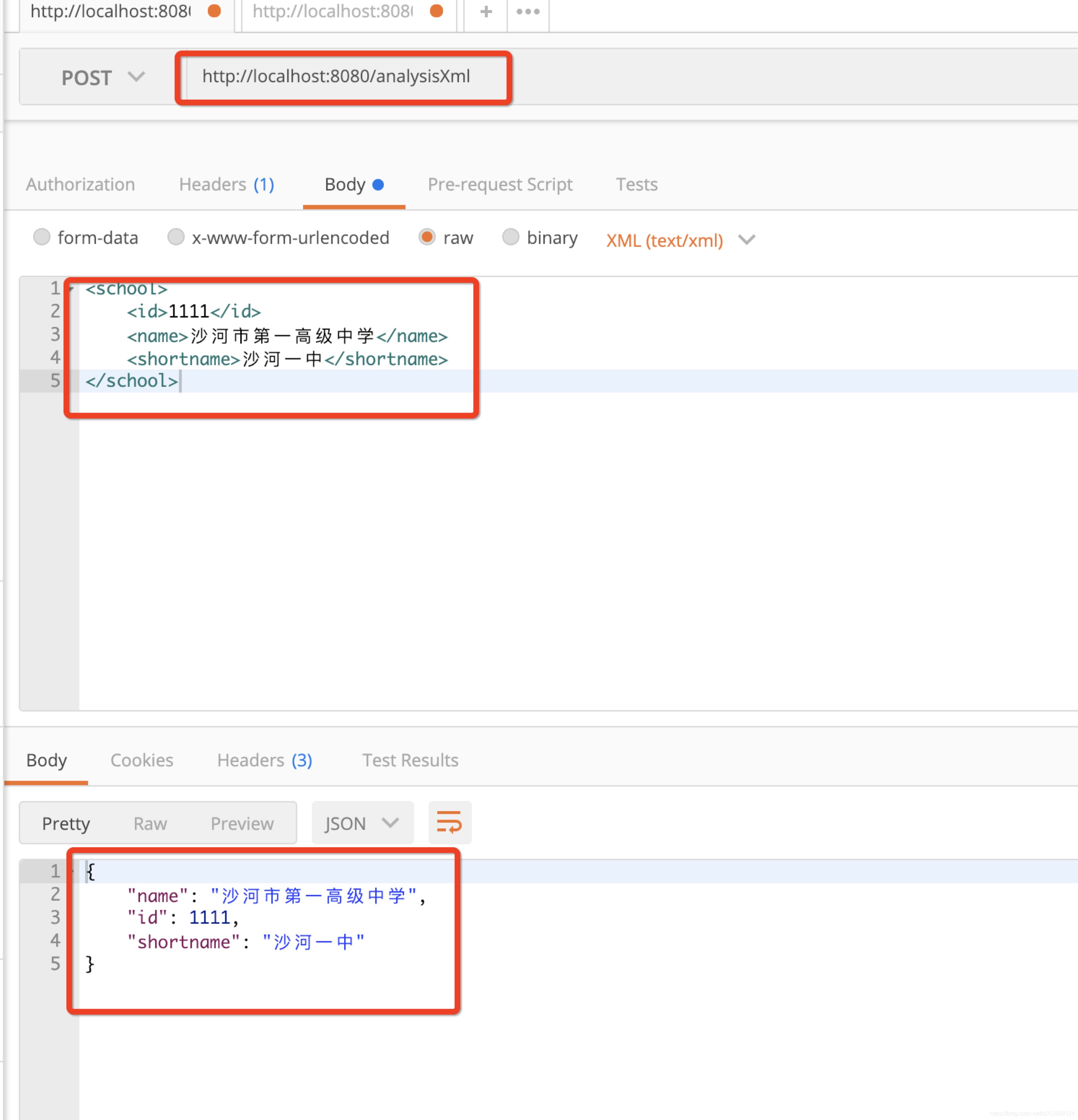 SpringBoot实战（二）:SpringMvc接收xml请求_spring boot 对接cxml-CSDN博客