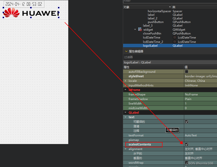 7、Qt--QLabel使用小记_qt label控件-CSDN博客