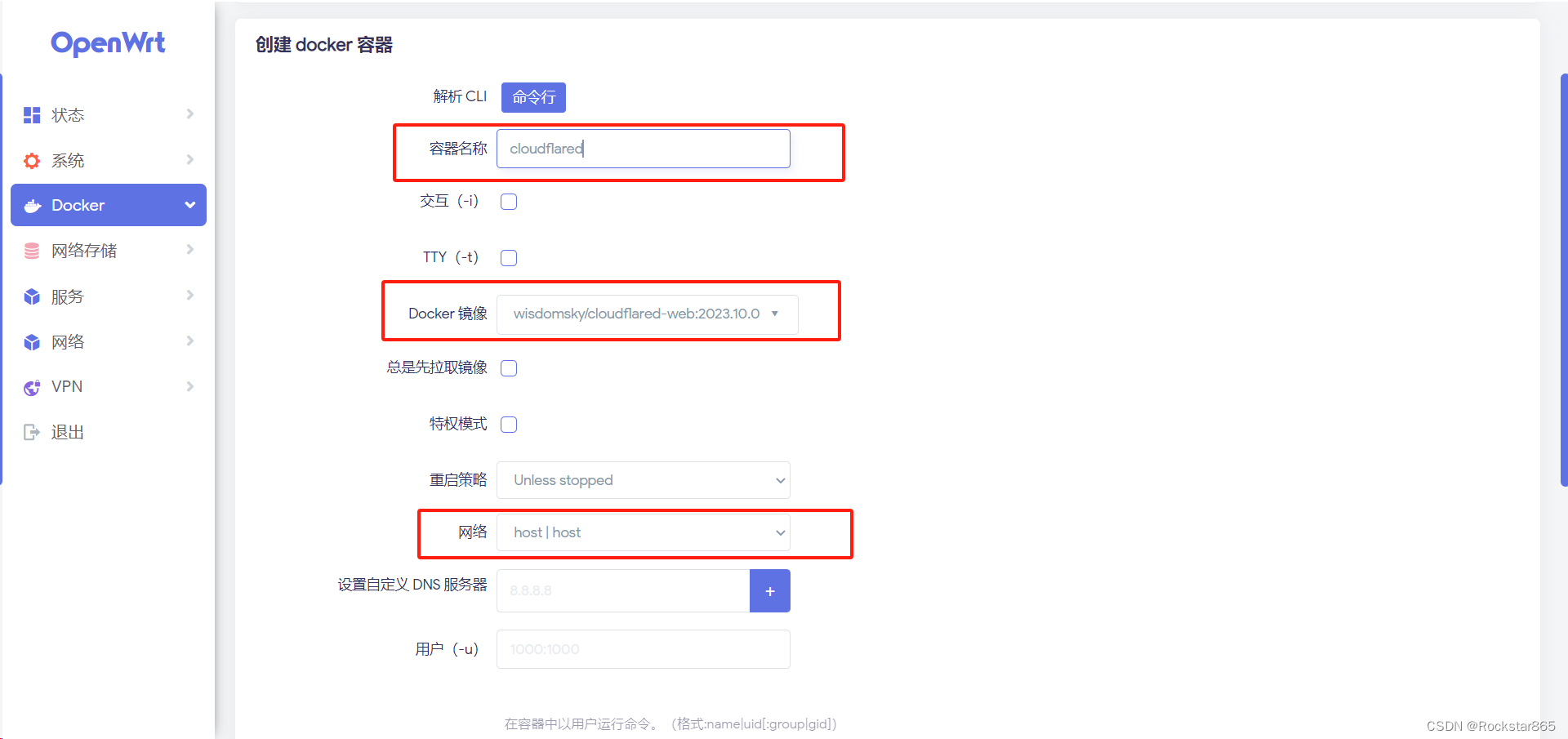 【小白专属】随身wifi410刷openwrt用cloudflare开启域名访问_随身wifi刷openwrt-CSDN博客