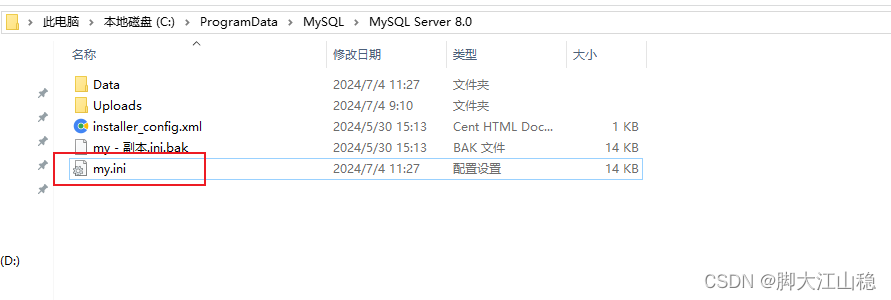 MySQL8 快速导入数据指令load Data 最全详解_mysql8 load data-CSDN博客