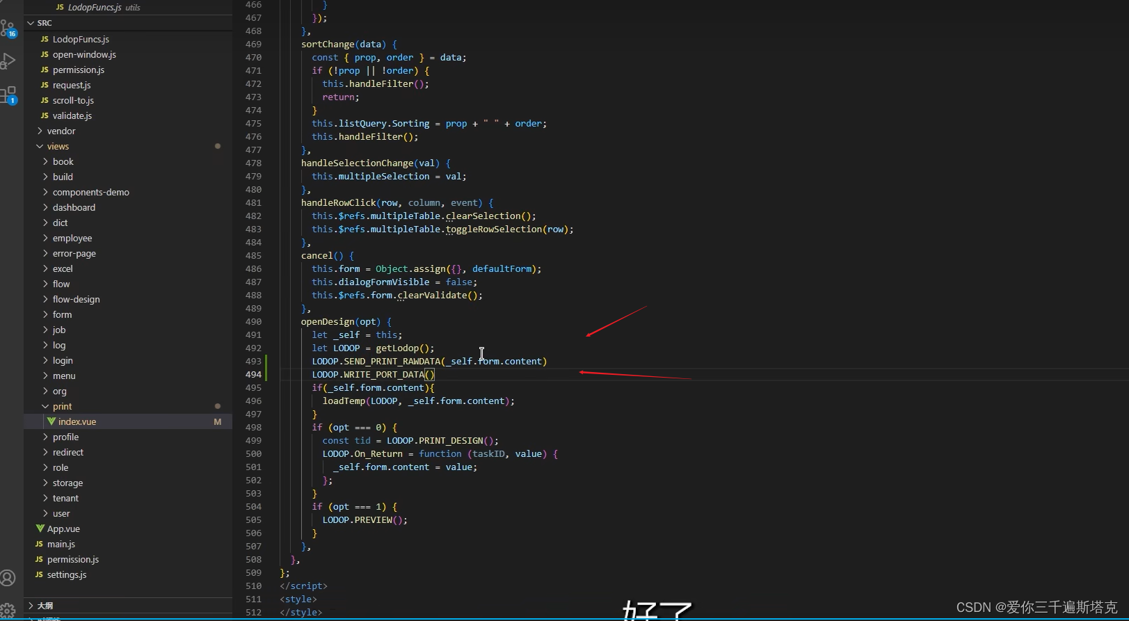 文本，Vue实现打印的方式，打印机的种类有多少，浏览器打印html，右键，2打印插件，3指令打印,vue-print-nb_vue 打印-CSDN博客