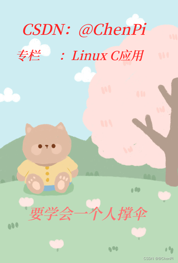 P3 Linux应用编程：系统调用与库函数 绕开库函数直接访问内核 Csdn博客