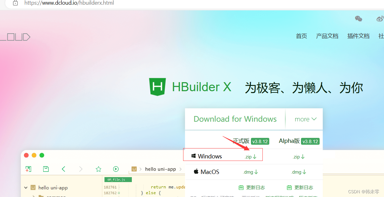HTML - HBuilderX_hbuilderx仅html-CSDN博客