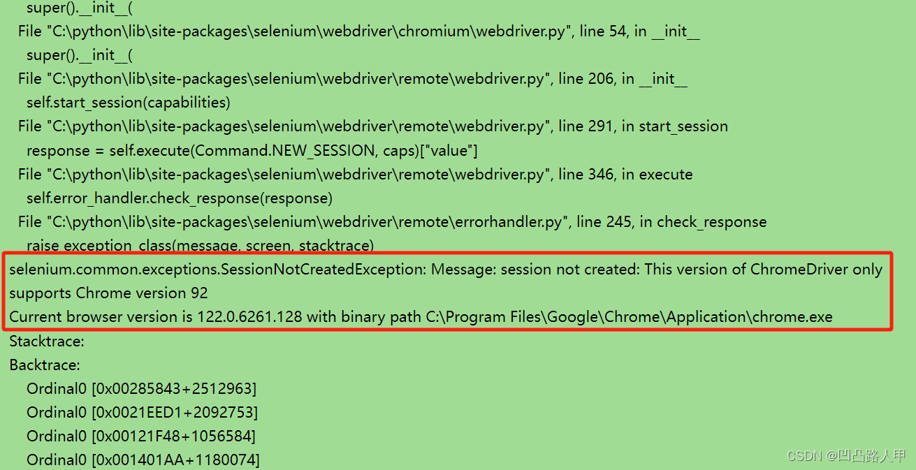【Selenium调用Chrome浏览器失败，需要更新ChromeDriver 版本】_selenium 驱动chrome失败-CSDN博客
