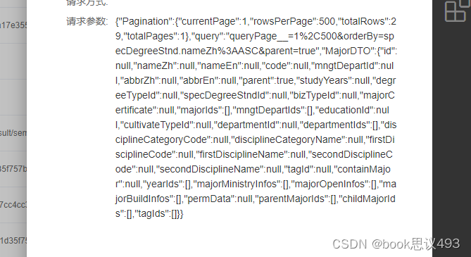 el-descriptions描述列表换行_vue2descriptions 描述列表怎么支持跨行-CSDN博客