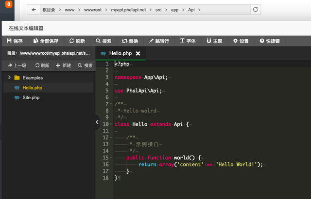 PhalApi：在宝塔一键安装部署PHP开源接口框架的教程_宝塔怎么一键部署本地源码-CSDN博客