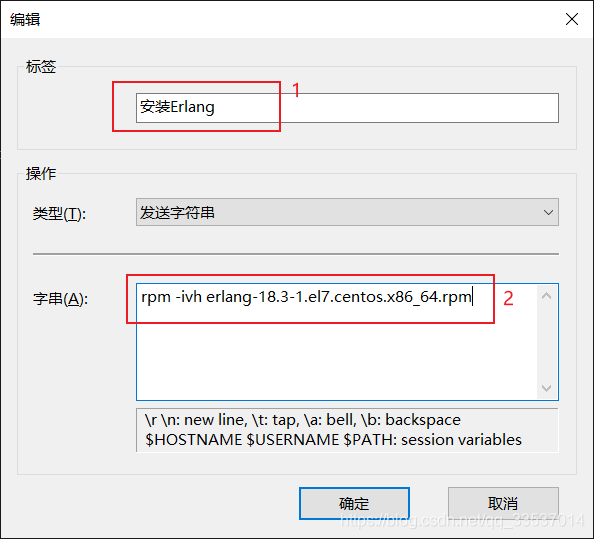 Xshell如何添加快捷命令_default quick command set-CSDN博客