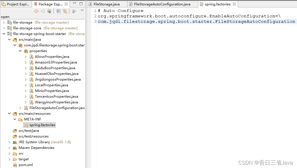 如何手写一个springboot starter？_x-file-storage-core-CSDN博客