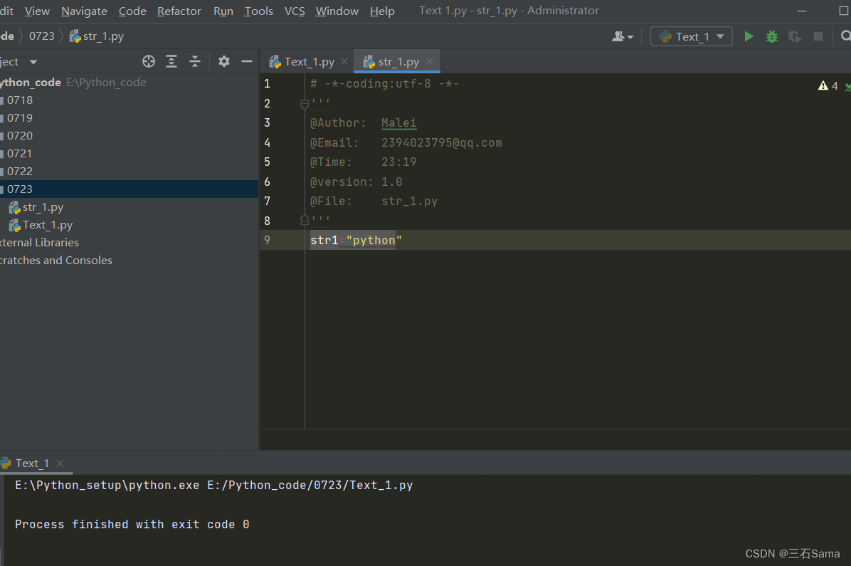 Python代码示例：替换文件中的字符串-CSDN博客