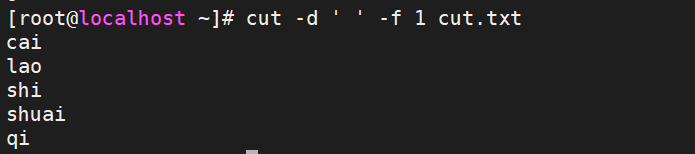 Linux 实验 六_linux6实验-CSDN博客