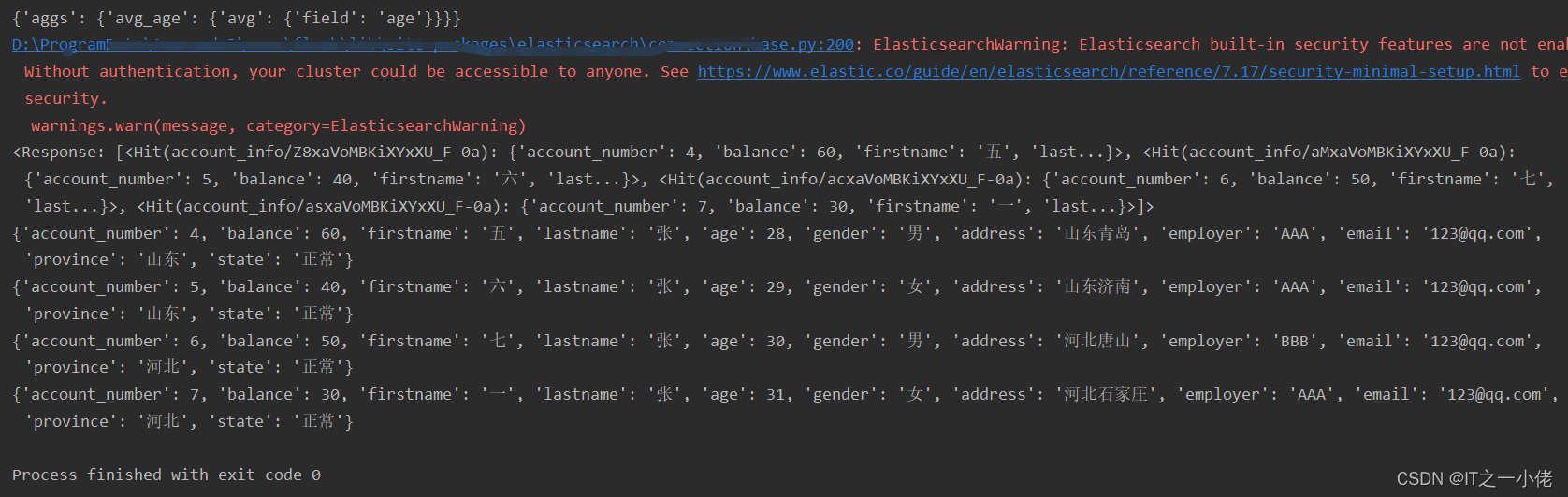 python中elasticsearch_dsl模块用法详解_elasticsearch-dsl包的用法-CSDN博客