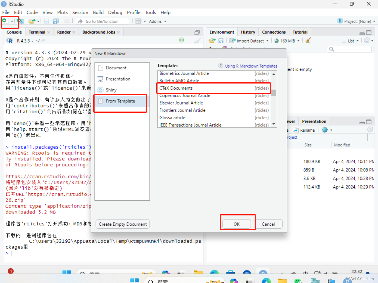 R Markdown安装与中文PDF导出（新手包会）_怎么把rmarkdown转成pdf-CSDN博客
