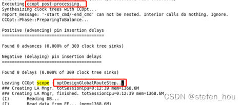 ccopt的log详解_innovus ccopt cluster mode有什么用-CSDN博客