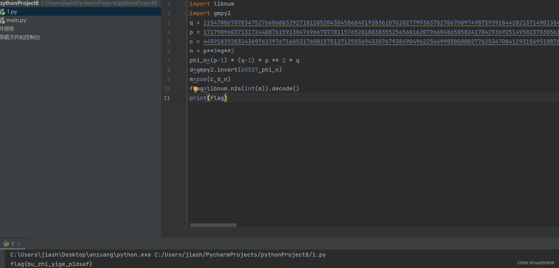 CTF练习_libnum.n2s-CSDN博客