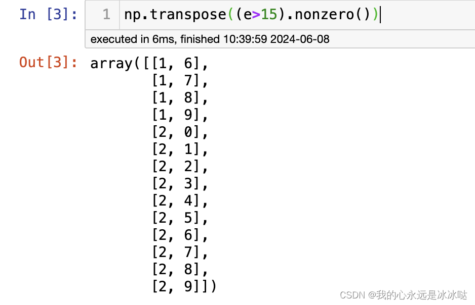 数组中寻找符合条件元素的位置(np.argwhere,nonzero)_python中找到二维数组中符合条件的位置-CSDN博客