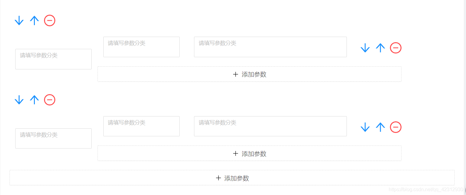 AntDesign Form.Item多级嵌套实践-CSDN博客