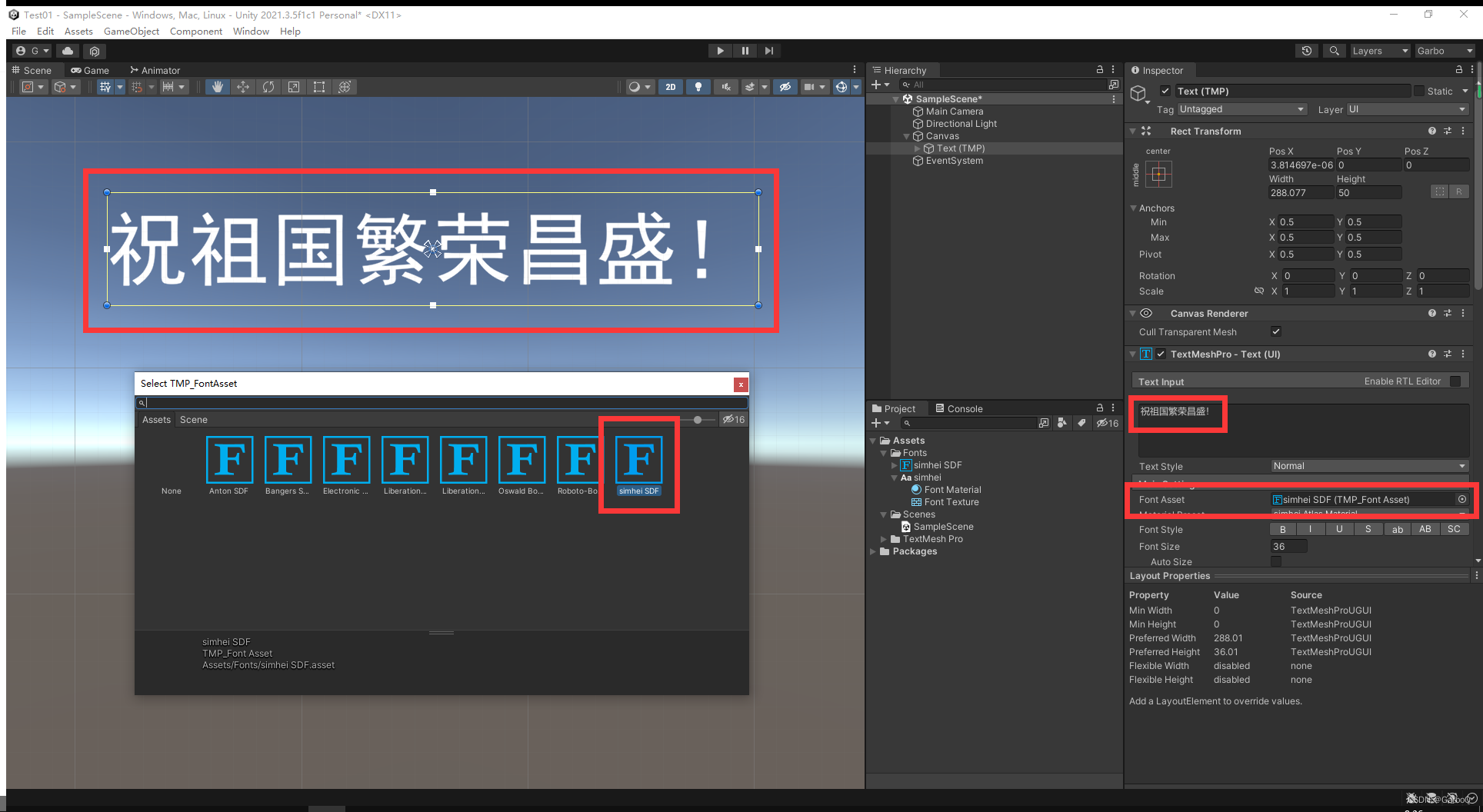 Unity3D 在 UI TextMeshPro (TMP) 中显示中文_u3d text(tmp)不显示-CSDN博客