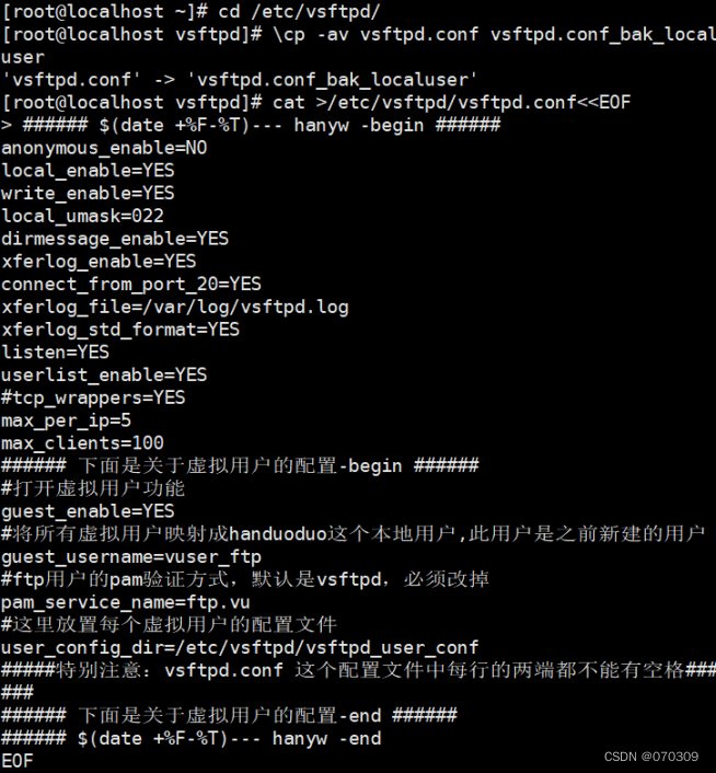 Vsftp虚拟用户_vsftpd 查看用户-CSDN博客