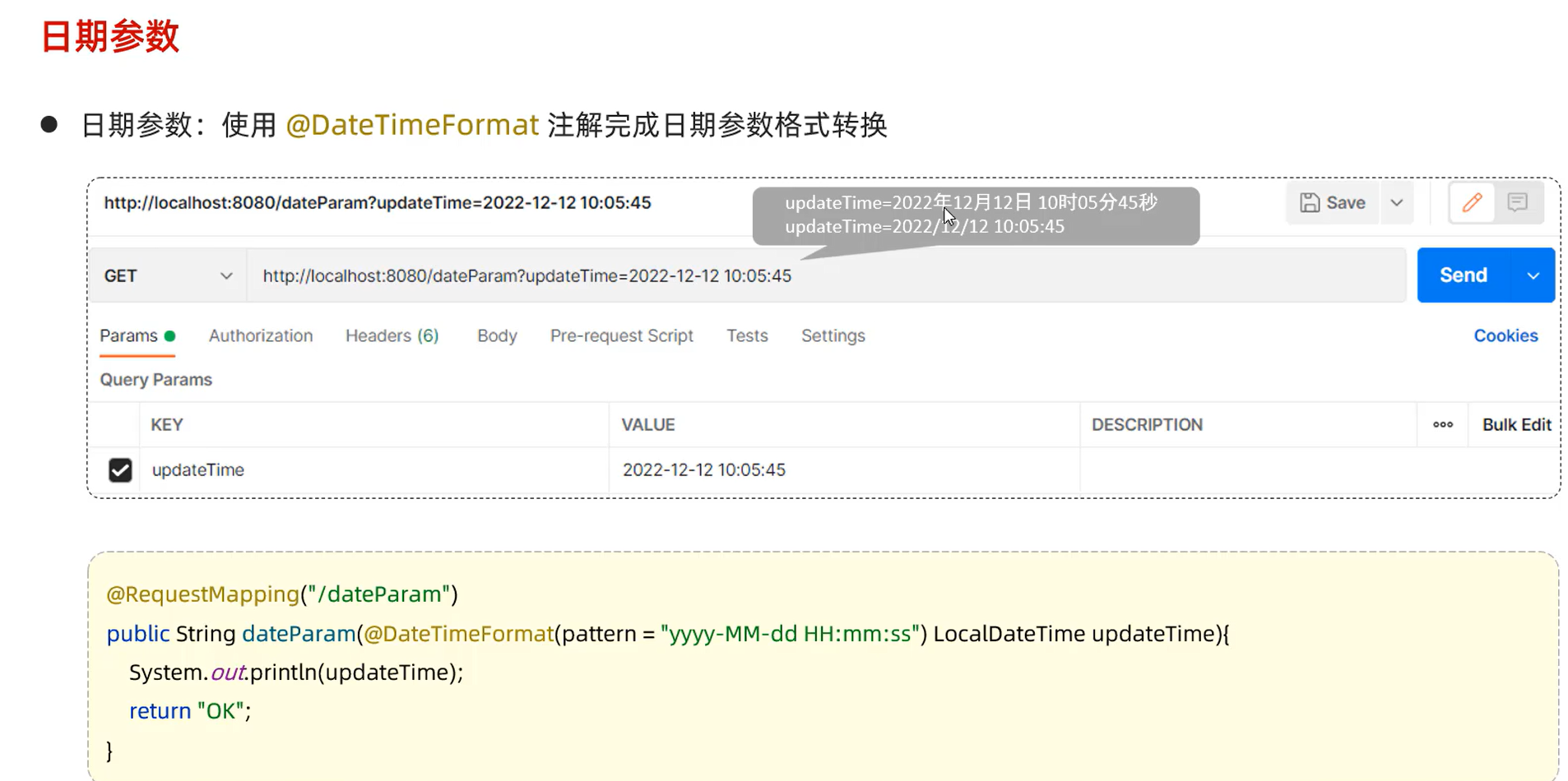 Java202303java学习笔记第四十六天 请求 日期参数andjson参数1 Csdn博客