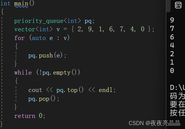 STL库 —— priority_queue 的编写_priority queue greater-CSDN博客