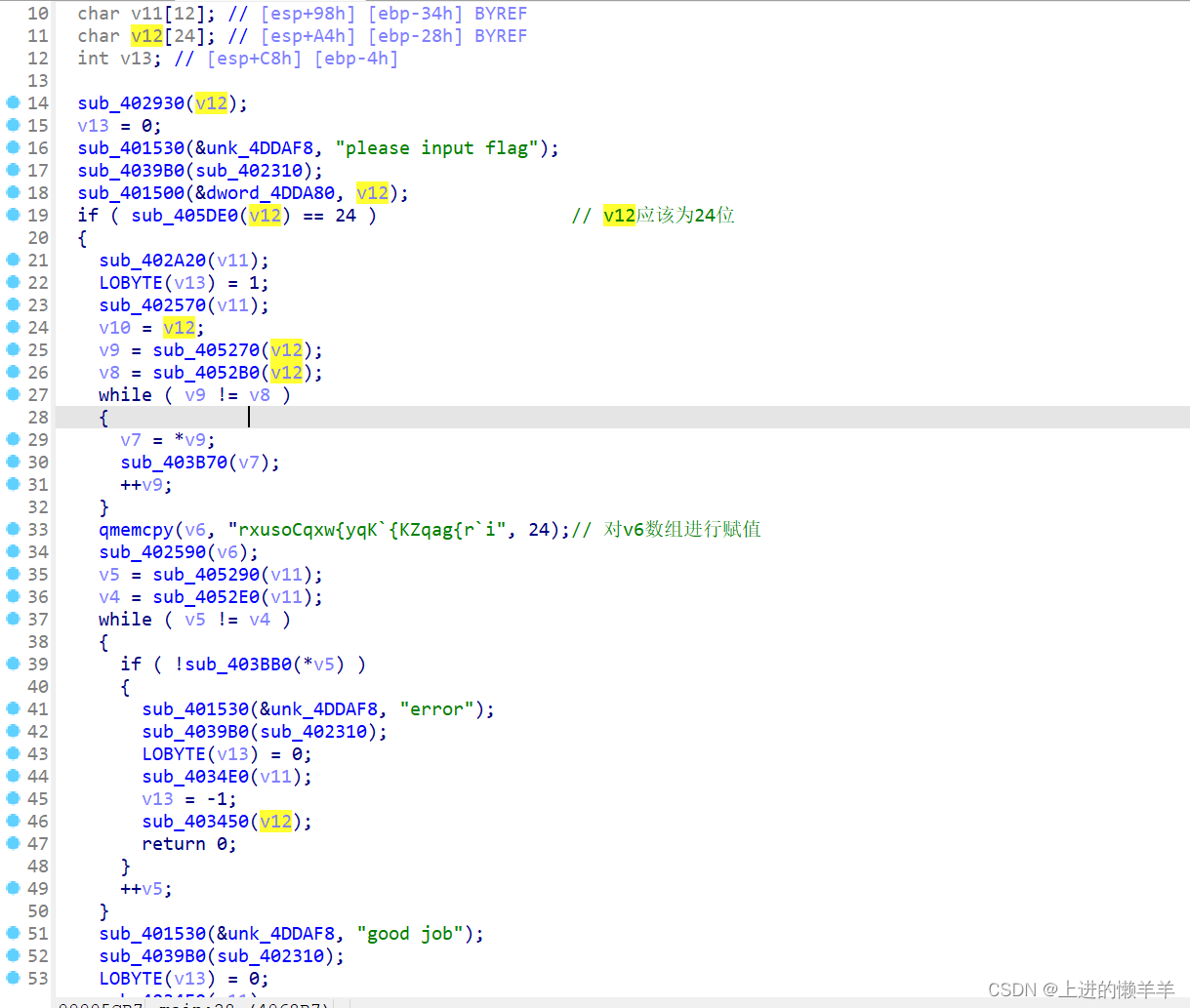 攻防世界happyctf做法(xdbg分析)-CSDN博客