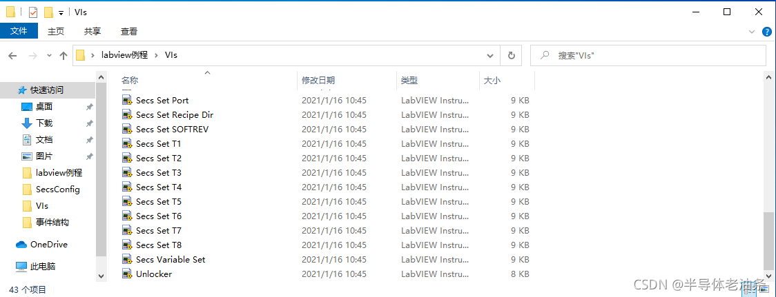 Labview SECS/GEM300开发解决方案_labview secs 范例-CSDN博客