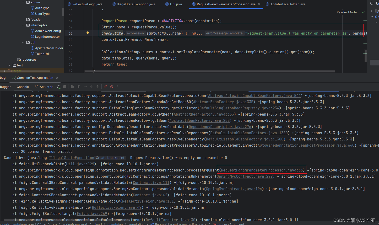 Openfeign接口中有get请求时启动报错openfegin Get请求 Csdn博客