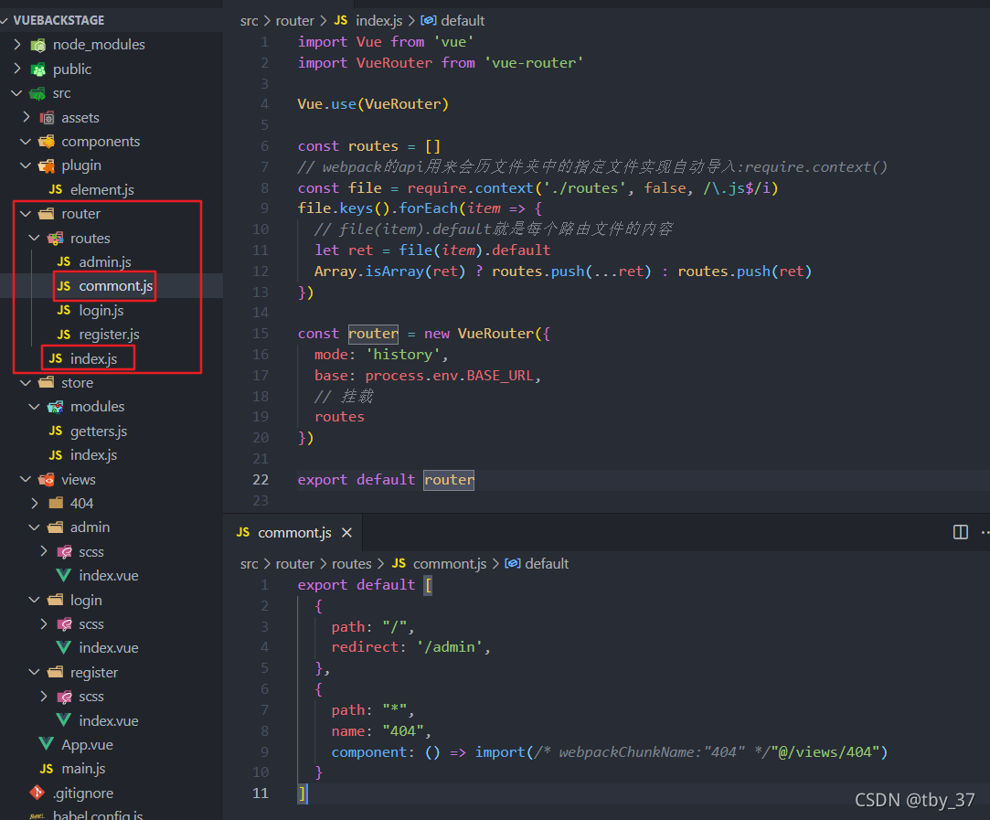vue后台项目_vur后台项目-CSDN博客