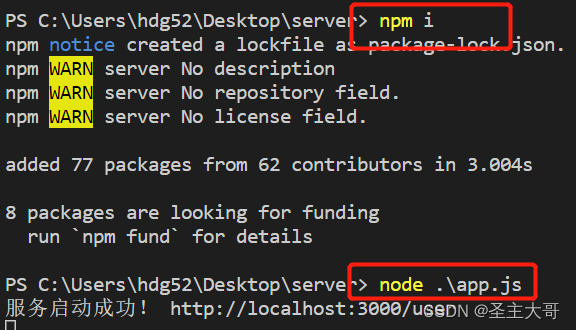 使用 Nodejs 调用mysql数据库编写 Api 接口node在服务端写一个接口请求链接mysql返回数据 Csdn博客