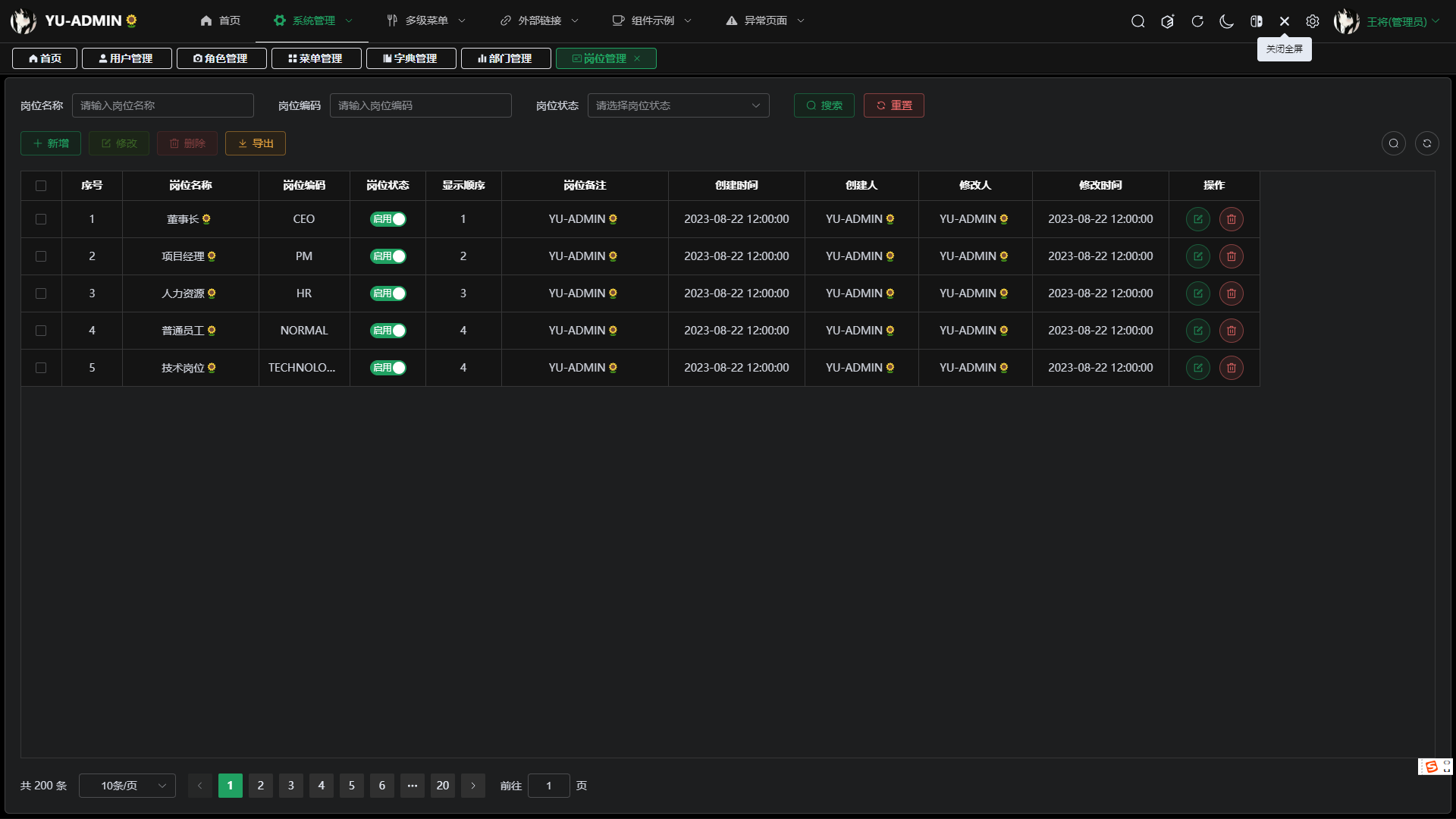 KOI-ADMIN全新ElementPlus [纯前端]管理平台-CSDN博客