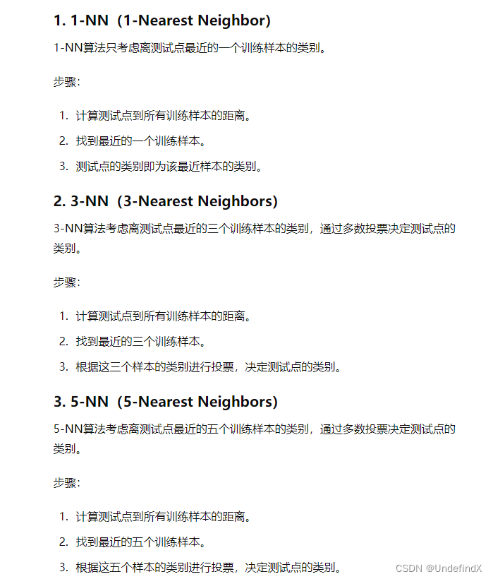 对1-NN、2-NN、3-NN的理解-CSDN博客