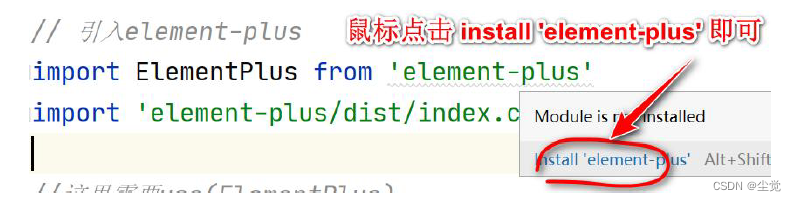 SSM(Vue3+ElementPlus+Axios+SSM前后端分离)-架子搭建_elemnetplus怎么部署前后端分离-CSDN博客