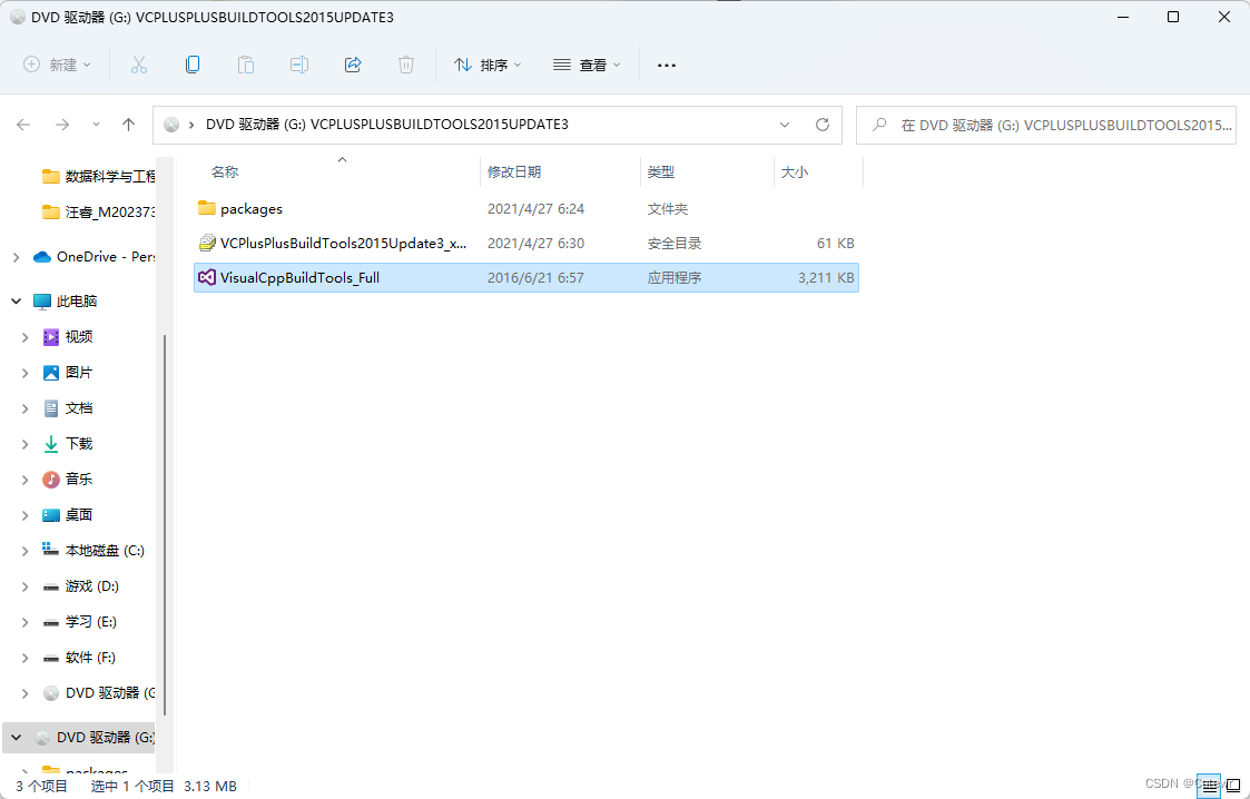 解决python安装pycocotools等包需要Microsoft C++ Build Tools问题_microsoft c++ build tools python-CSDN博客