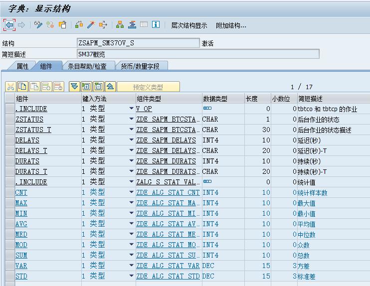 SAP ABAP 作业管理 开发 SM37 报表实现 JOB 统计分析和监控预警-CSDN博客