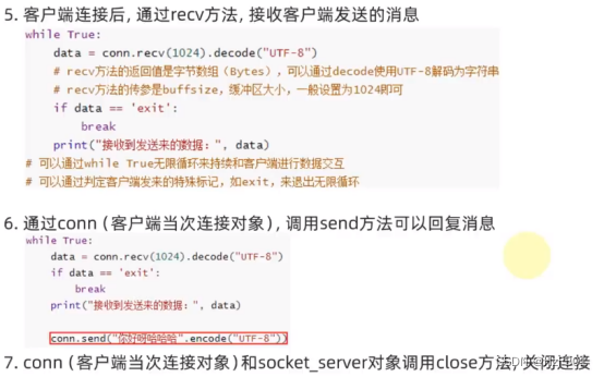 Python学习笔记（12） Csdn博客 3925