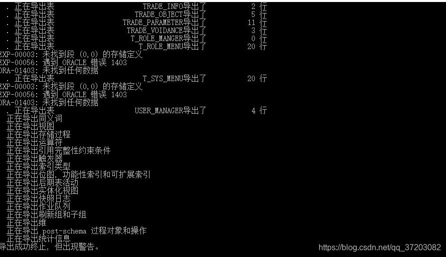 Docker Oracle数据泵 exp/imp 数据备份及初始化_docker中备份oracle数据-CSDN博客