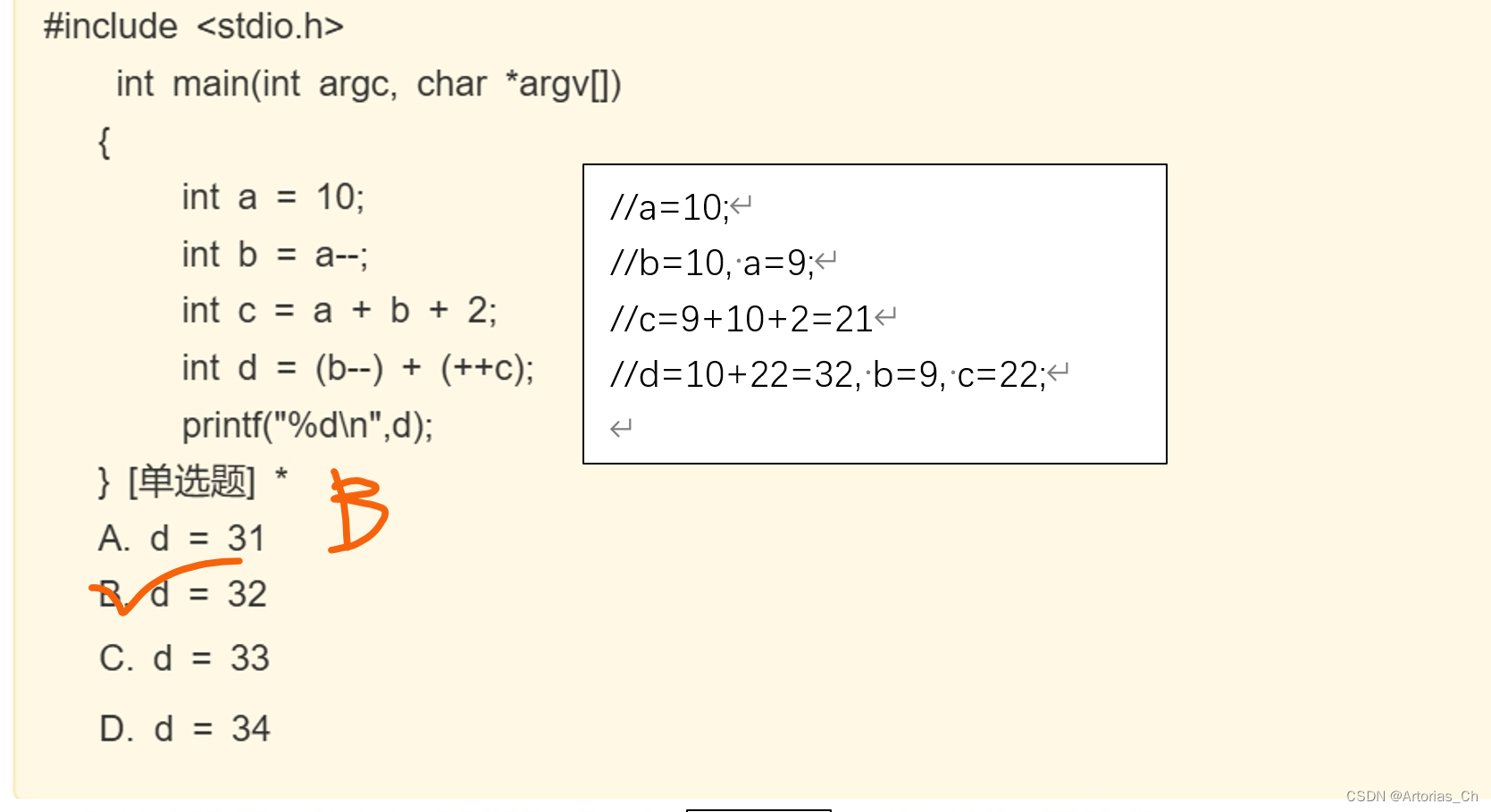 C语言-Day02-CSDN博客