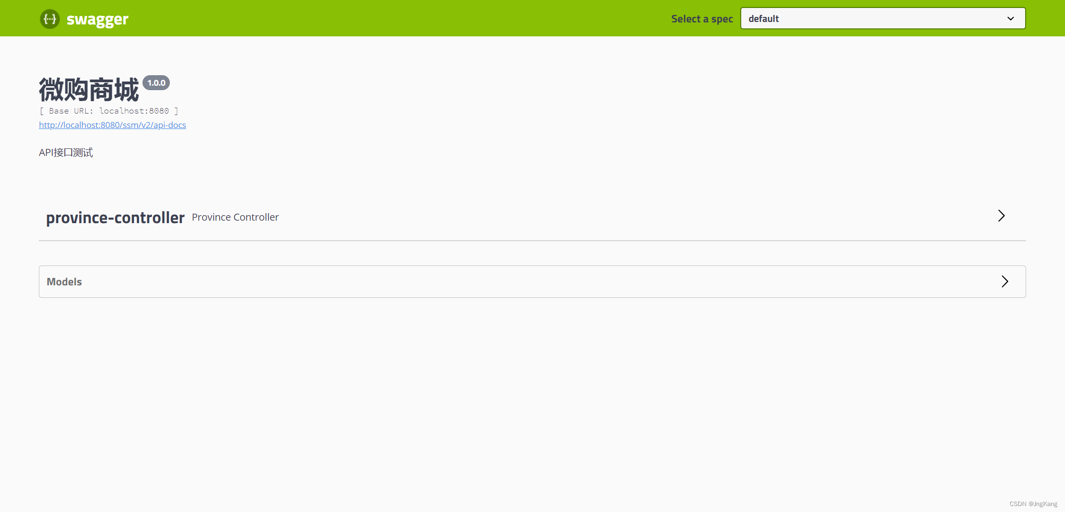 SSM集成Swagger2_ssm配置swagger-CSDN博客