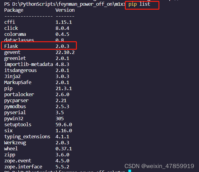 python环境配置web服务器，安装flask步骤_python安装flask-CSDN博客