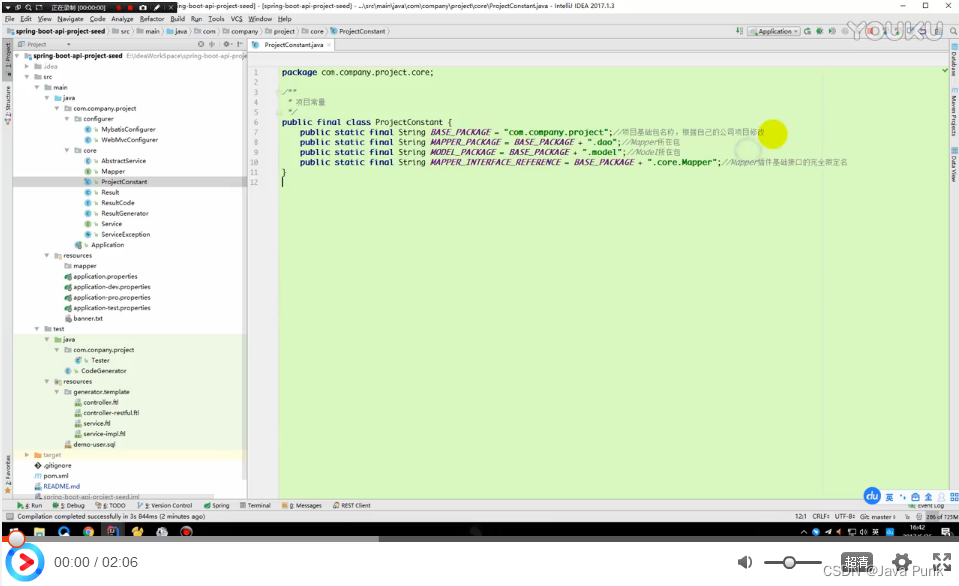 SpringBoot/SpringCloud 开源项目_springcloud开源项目 git-CSDN博客