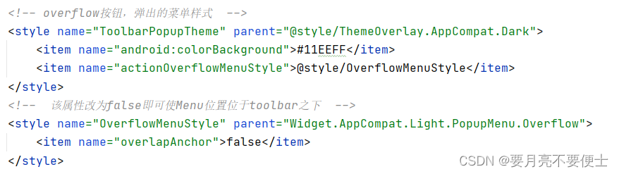 Android基础知识 - AppbarLayout-CSDN博客