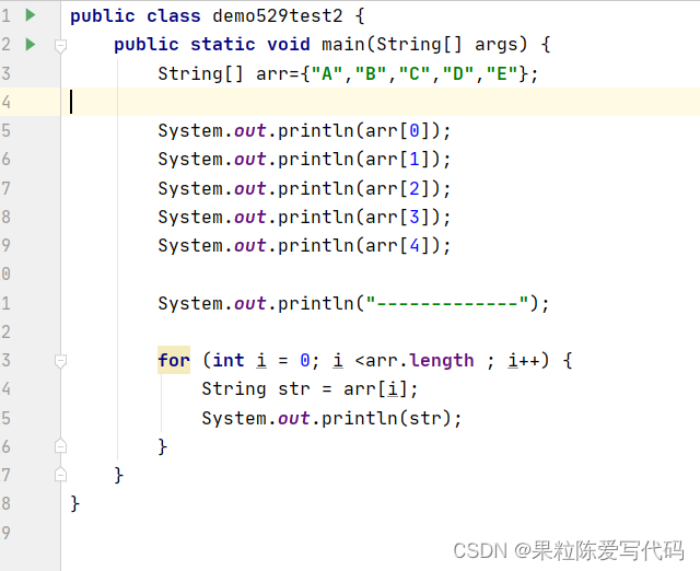JAVA每日作业day5.29-CSDN博客