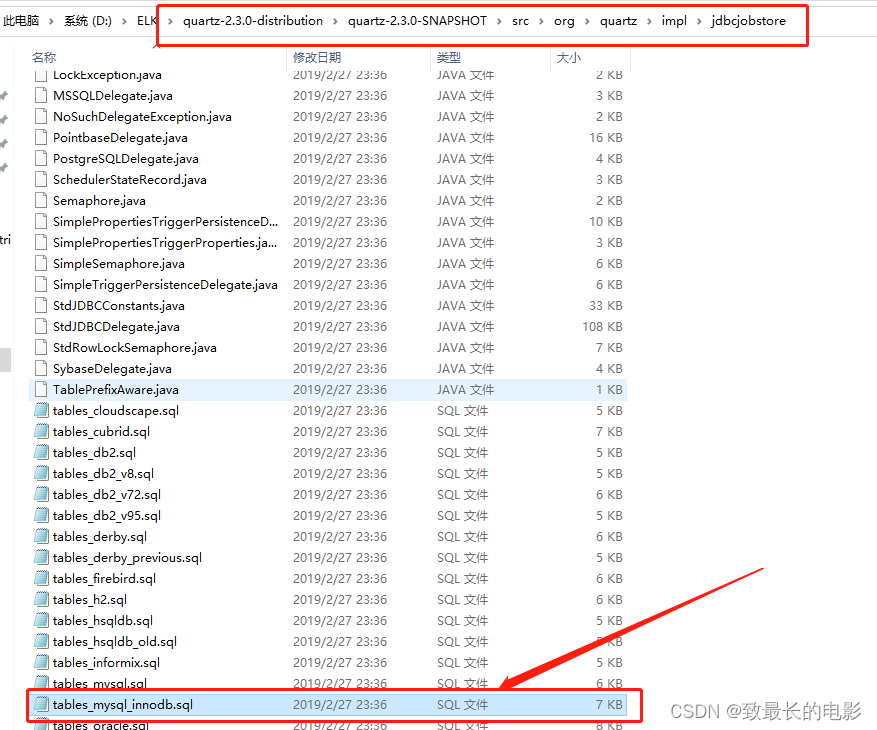 【ES】springboot使用bulkProcessor定时用quartz同步mysql数据到es中（基本引用即用）-CSDN博客