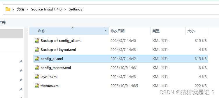 source insight 4.0工具栏折叠 恢复教程_source insight工具栏折叠了-CSDN博客