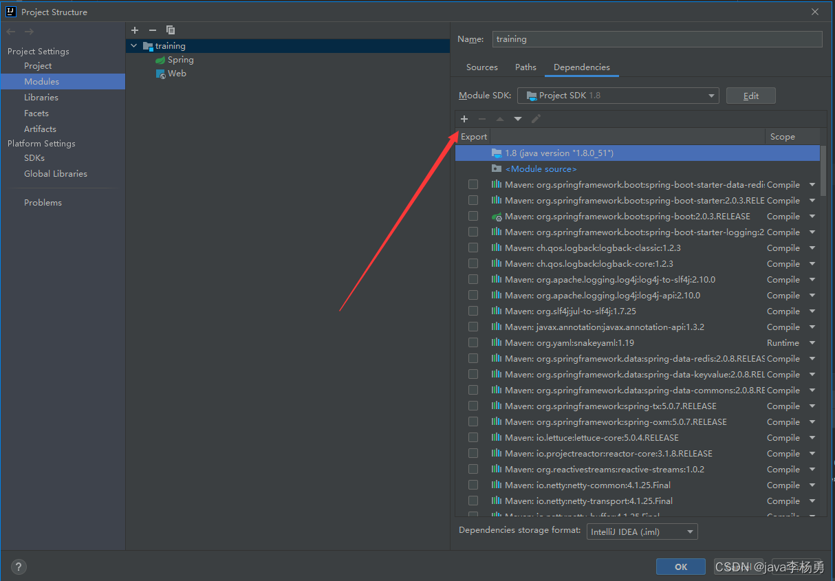 关于idea yml driverClassName 报错 Cannot resolve property ‘driverClass‘_cannot resolve property ...