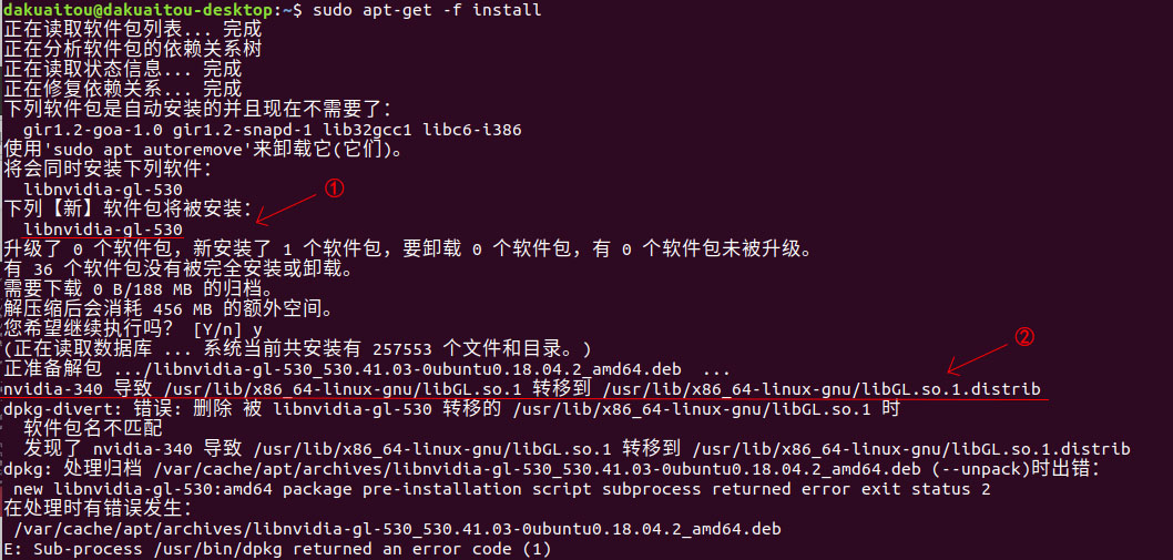 ubuntu解决打开语言支持显示数据库损坏或者之前安装了不匹配的驱动没有彻底卸载无法运行sudo apt-get install -f_ubuntu软件数据库损坏-CSDN博客