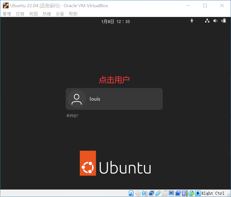 《Buildozer打包实战指南》第一节 在虚拟机中安装Ubuntu系统_vm virtualbox虚拟机buildozer打包apk-CSDN博客
