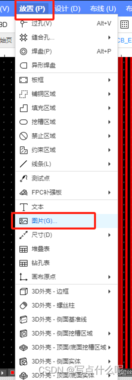 嘉立创EDA学习：设计收尾工作_立创eda铺铜gnd需要打过孔吗-CSDN博客