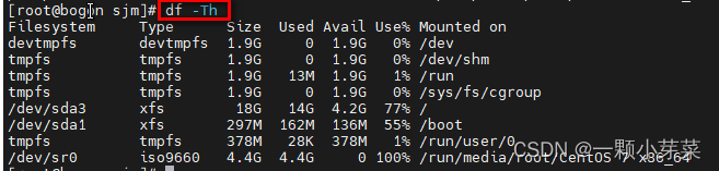 Linux系统_查看内存、磁盘、CPU、进程_df -mh-CSDN博客
